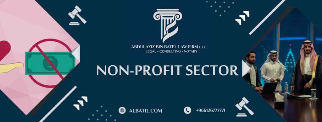 Non-Profit Sector | Abdulaziz bin Batel Law Firm